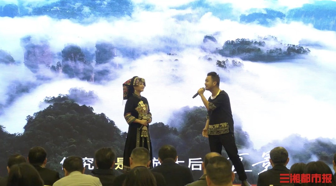 “国际张”邀客“六朝古都”！张家界在南京举行文化旅游推介会 三湘都市报