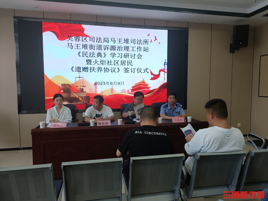 哥哥中风丧失劳动力,签约赠房请弟弟当扶养人 三湘都市报